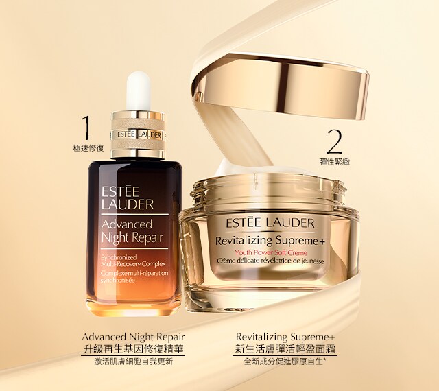 Estée Lauder Official Site | Estée Lauder Hong Kong